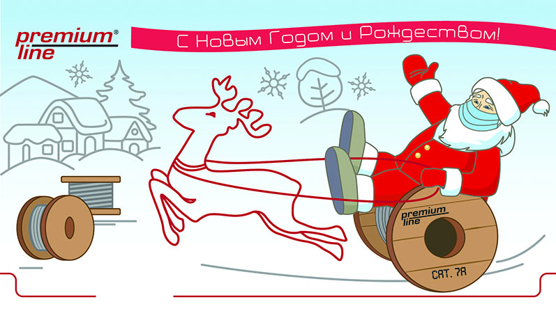 Новости - Premium-Line